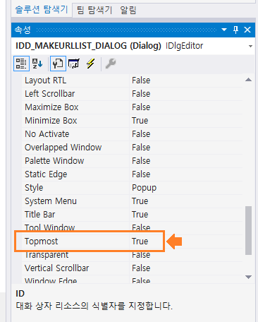 팁스소프트 > MFC/API 가이드 > [MFC] 클립보드로 복사되는 URL 모으기