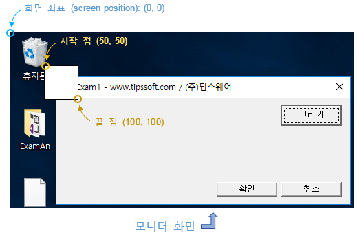 팁스소프트 > MFC/API 가이드 > [C/C++] GetDC와 ReleaseDC