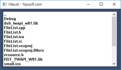 팁스소프트 > MFC/API 가이드 > [Win32] FileList 프로그램 사용자 환경 꾸미기 - step 1