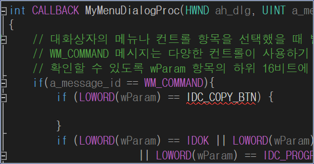 팁스소프트 > MFC/API 가이드 > [Win32] 에디트 간에 문자열 복사하기