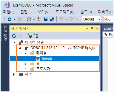 팁스소프트 > MFC/API 가이드 > [DBMS] VS2017에서 MySQL Server 연결해서 테이블 Query 하기