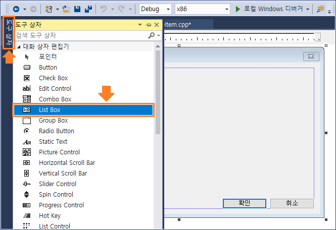 팁스소프트 > MFC/API 가이드 > [MFC] ListBox 간에 항목 주고받기