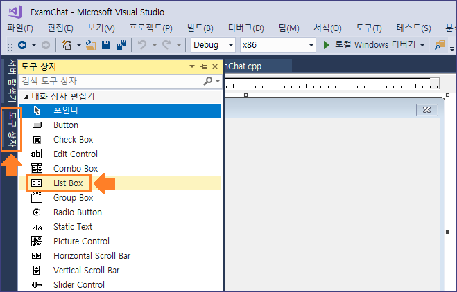팁스소프트 > MFC/API 가이드 > [MFC] ListBox, Edit, Button을 사용해서 입력한 문자열 목록화하기 (채팅창 만들기)