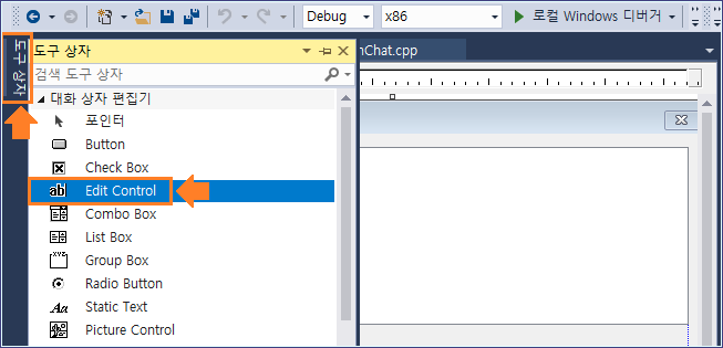팁스소프트 > MFC/API 가이드 > [MFC] ListBox, Edit, Button을 사용해서 입력한 문자열 목록화하기 (채팅창 만들기)