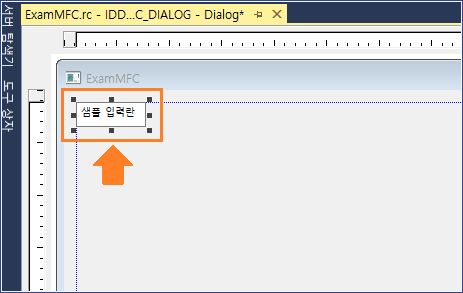 팁스소프트 > MFC/API 가이드 > [MFC] Button을 클릭하면 Edit에 입력한 내용을 화면에 출력하기