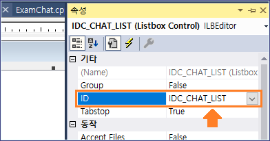 팁스소프트 > MFC/API 가이드 > [MFC] ListBox, Edit, Button을 사용해서 입력한 문자열 목록화하기 (채팅창 만들기)