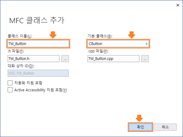 팁스소프트 > MFC/API 가이드 > [MFC] Subclassing을 사용하여 Button 컨트롤의 기능 확장하기