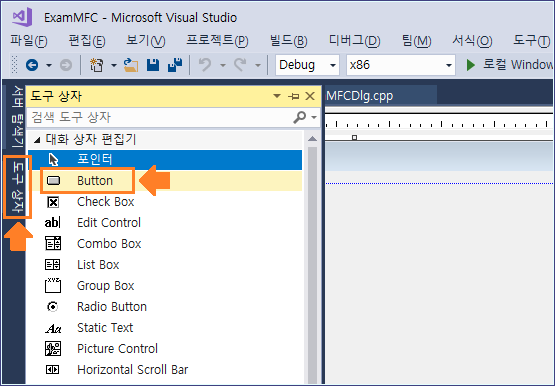 팁스소프트 > MFC/API 가이드 > [MFC] Button을 클릭하면 Edit에 입력한 내용을 화면에 출력하기