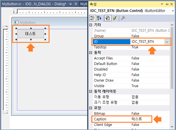 팁스소프트 > MFC/API 가이드 > [MFC] Subclassing을 사용하여 Button 컨트롤의 기능 확장하기