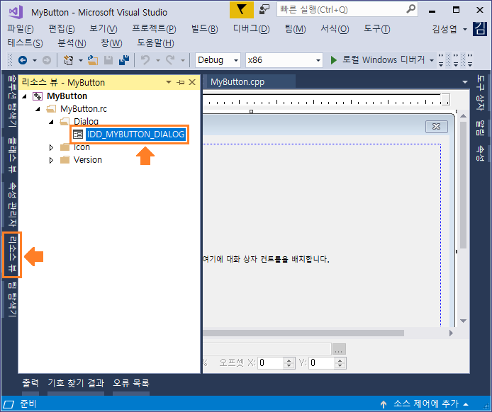 팁스소프트 > MFC/API 가이드 > [MFC] Subclassing을 사용하여 Button 컨트롤의 기능 확장하기