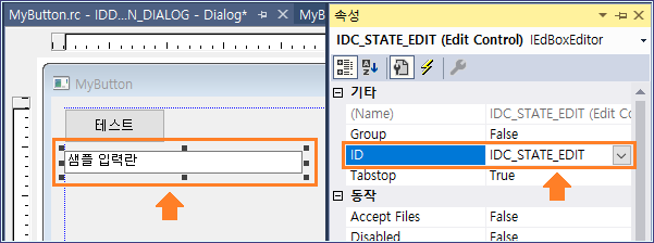 팁스소프트 > MFC/API 가이드 > [MFC] Subclassing을 사용하여 Button 컨트롤의 기능 확장하기