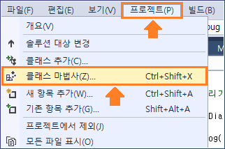 팁스소프트 > MFC/API 가이드 > [MFC] Subclassing을 사용하여 Button 컨트롤의 기능 확장하기