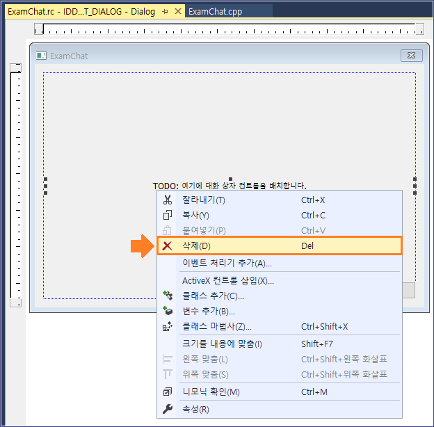 팁스소프트 > MFC/API 가이드 > [MFC] ListBox, Edit, Button을 사용해서 입력한 문자열 목록화하기 (채팅창 만들기)