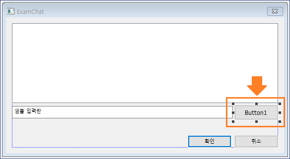 팁스소프트 > MFC/API 가이드 > [MFC] ListBox, Edit, Button을 사용해서 입력한 문자열 목록화하기 (채팅창 만들기)