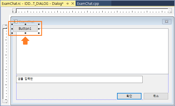 팁스소프트 > MFC/API 가이드 > [MFC] ListBox, Edit, Button을 사용해서 입력한 문자열 목록화하기 (채팅창 만들기)