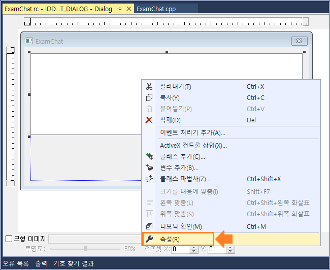 팁스소프트 > MFC/API 가이드 > [MFC] ListBox, Edit, Button을 사용해서 입력한 문자열 목록화하기 (채팅창 만들기)