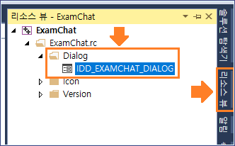 팁스소프트 > MFC/API 가이드 > [MFC] ListBox, Edit, Button을 사용해서 입력한 문자열 목록화하기 (채팅창 만들기)