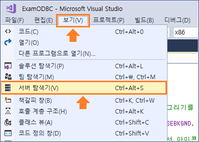 팁스소프트 > MFC/API 가이드 > [DBMS] VS2017에서 MySQL Server 연결해서 테이블 Query 하기