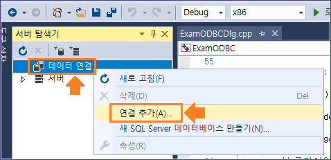 팁스소프트 > MFC/API 가이드 > [DBMS] VS2017에서 MySQL Server 연결해서 테이블 Query 하기