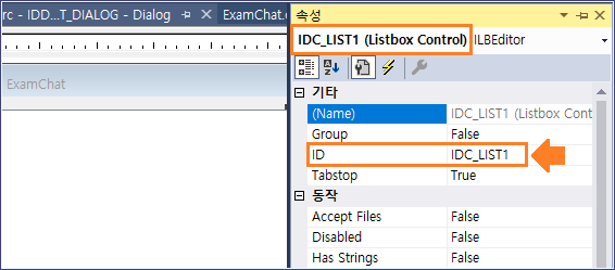 팁스소프트 > MFC/API 가이드 > [MFC] ListBox, Edit, Button을 사용해서 입력한 문자열 목록화하기 (채팅창 만들기)