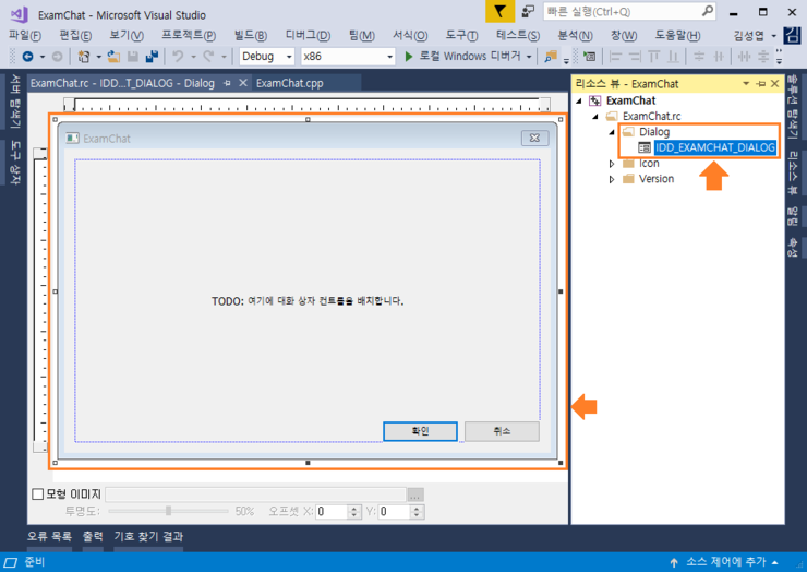 팁스소프트 > MFC/API 가이드 > [MFC] ListBox, Edit, Button을 사용해서 입력한 문자열 목록화하기 (채팅창 만들기)