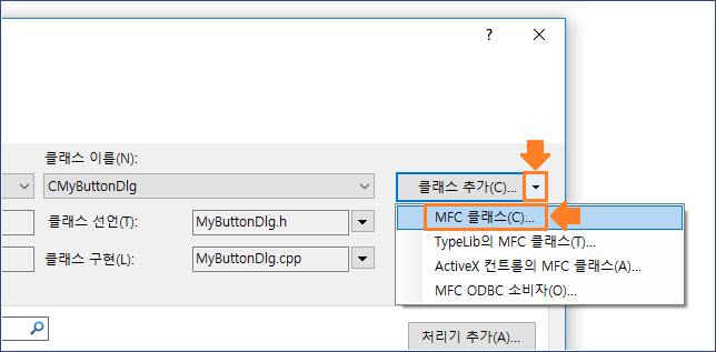 팁스소프트 > MFC/API 가이드 > [MFC] Subclassing을 사용하여 Button 컨트롤의 기능 확장하기