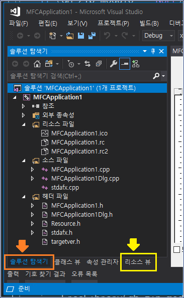 팁스소프트 > MFC/API 가이드 > [MFC] 대화 상자 리소스 편집 화면으로 이동하기