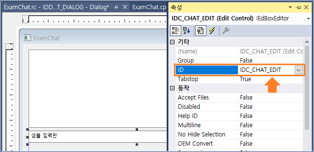 팁스소프트 > MFC/API 가이드 > [MFC] ListBox, Edit, Button을 사용해서 입력한 문자열 목록화하기 (채팅창 만들기)