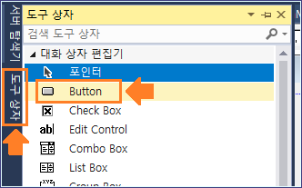 팁스소프트 > MFC/API 가이드 > [MFC] ListBox, Edit, Button을 사용해서 입력한 문자열 목록화하기 (채팅창 만들기)