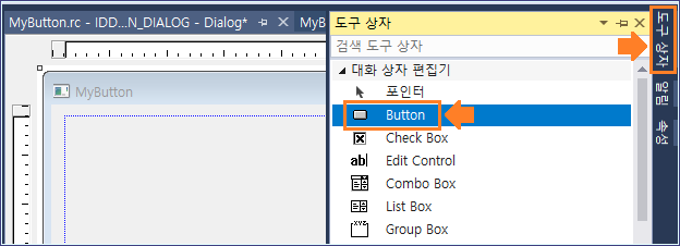팁스소프트 > MFC/API 가이드 > [MFC] Subclassing을 사용하여 Button 컨트롤의 기능 확장하기